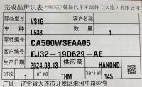 China Enhanced Comfort Hanon Compressor Ca500wseaa05 Land Rover Discovery 2.0 2014- Ej32-19d629-ae for sale
