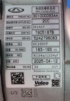 China Valeo T605187B AC Electric Compressor for Chery Tiggo 8 Plug 2024 for sale