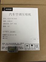 China DENSO SG437100-9800 AC Compressor 6SBH14F 12V 6PK 120MM for NISSAN PATHFINDER 2014-2015 R134A OE 92600-3JV0A for sale