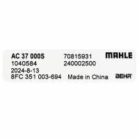 China MAHLE AC 37 000S Parallel Flow Car AC Condenser with R134a Refrigerant for Land Rover OE LR035791 for sale