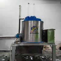 China Automatic 1 2 3 5 Flake Ice Maker Machine 10 Ton 3P 380Volt 50Hz for sale