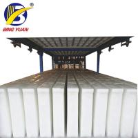 China R404A 2.7KW 10000KG Block Ice Maker Machine , 10 Ton Ice Block Making Machine for sale