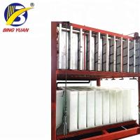 China R404A 2.7KW 10000KG Block Ice Maker Machine , 10 Ton Ice Block Making Machine for sale