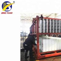 China R404A 2.7KW 10000KG Block Ice Maker Machine , 10 Ton Ice Block Making Machine for sale