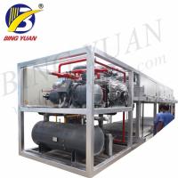 China R404A 25T 94.05KW SS304 Commercial Ice Cube Making Machine for sale