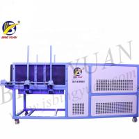 China 500KG 6KW R22 Commercial Automatic Ice Cube Maker Machine for sale