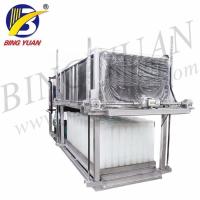 China 2000kgs 24h Output Industrial Ice Block Making Machine for sale for sale