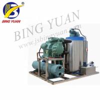 China 30KW Commercial 8 Ton 380V Ice Flake Maker Machine for sale