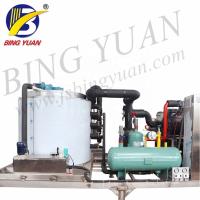 China Evaporative Cooling 220V 15T 69KW Flake Ice Maker Machine for sale