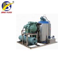 China Snow Flake Ice Maker-2000kgs 24h Output Industrial Snow Flake Ice Making Machine for sale for sale