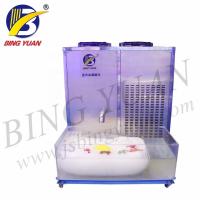 China 2.7KW Seawater Ice Machine for sale