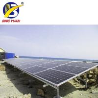 China Commercial 120mm Solar Power Containerized Cold Room , Cold Room Food Storage for sale