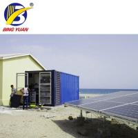China Commercial 120mm Solar Power Containerized Cold Room , Cold Room Food Storage for sale