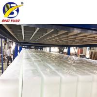 China 1 ton Small capacity , direct refrigeration ice block making machine ice making machine for sale