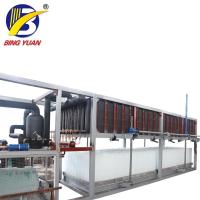 China 220 Volt 10 Tonne Automatic Block Ice Machine for sale