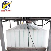 China SUS304 Staineless Steel 10 Ton 5KG Block Ice Maker Machine , Ice Plant Machinery for sale