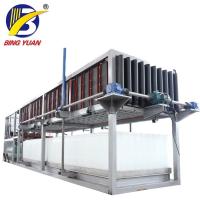 China SUS304 Staineless Steel 10 Ton 5KG Block Ice Maker Machine , Ice Plant Machinery for sale