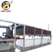 China 220 Volt SUS304 10 Tonne Ice Cube Maker Machine for sale