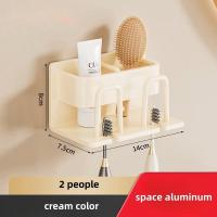 China Bathroom Wall Mounted Toothbrush Holder Organizer Storage Rack Household Supplies for sale