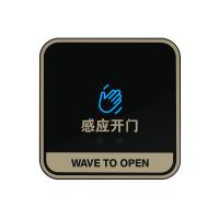 China K8B Automatic Door Infrared Sensor Switch IP68 Waterproof Surface Mount Exit Button 86x86mm DC12-24V for sale