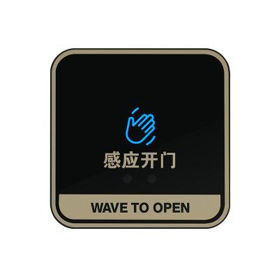 China K8B Automatic Door Infrared Sensor Switch IP68 Waterproof Surface Mount Exit Button 86x86mm DC12-24V for sale