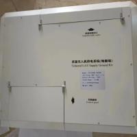 China MYUAV Cable Tethered Drone Power System with Unlimited Flight Time for sale