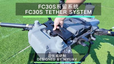 China MYUAV FC30S Tethered Lighting Drone for sale