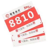 China Tyvek Paper Marathon Running Bib For Races Event Tearproof Waterproof for sale