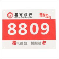China Custom Waterproof Tearproof Tyvek Paper Marathon Running Bib Number 20x14cm for sale