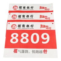 China Custom Waterproof Tearproof Tyvek Paper Marathon Running Bib Number 20x14cm for sale