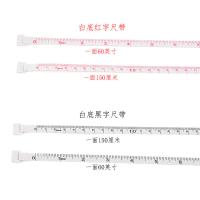 China Wintape Push Button Soft Retractable Pocket Tape Measure 150cm 60inch Double Sided White Tailor Measuring Tape for sale