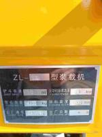 China 262 Hp Pre owned Loader with 1.9 M Bucket Height 3.3 M Bucket and 38.1 Km/h Max Speed for sale