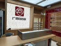 China Custom Pharmacy Full Store Fixture Wooden Medicine Display Cabinet With LED Light for sale