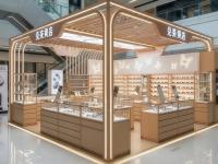 China Optical Shop Display Furniture Custom Eyewear Showcase Interior Design Solution for sale