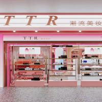 China BX  Romantic Pink Makeup Kiosk, High-Quality Wood Display Stand for Cosmetic Store for sale