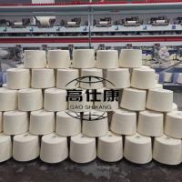 China Ne50/2 Flame Retardant Yarn Knitting Vortex Spinning for sale