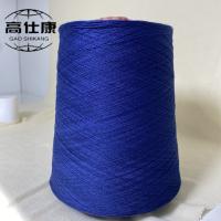 China Fireproof Anti Static Yarn 93% Meta Aramid 5%Para Aramid 2% for sale