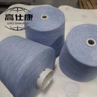 China Flight Suit Flame Retardant Yarn / 65%Modacrylic /35%Cotton Vortex Spinning for sale