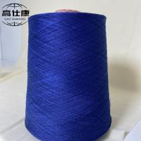 China Protection Overall Flame Resistant Yarn Meta-Aramid Vortex Spinning Ne30/2 for sale