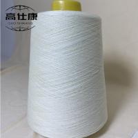 China Police Suit Lenzing FR Fire Retardant Yarn 18s - 45s Spinning Ne 40/2 for sale