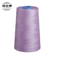 China 65%Modacrylic Fire Retardant Yarn 35%Aramid Vortex Spinning for sale
