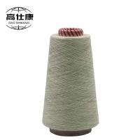 China Vortex Spinning Long Fiber Fireproof Yarn Ne50/2 Anti Abrasion for sale