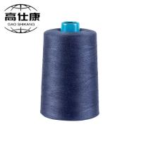 China Ne20/2 100% Meta Aramid Yarn Meta Aramid Yarn For Forest Fire Prevention Control for sale