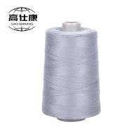 China 100% Meta Aramid Yarn Flame Retardant Yarn  Ne40/2 for sale