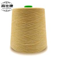 China Ne50/2 Khaki Compact  Modacrylic Yarn Flame Retardant for sale