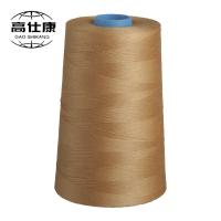 China Vortex Spinning Flight Suit Material Flame Retardant Yarn Knitting Ne50/2 for sale