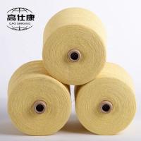 China 100% Meta Aramid Fireproof Yarn  Ne40/2 for sale