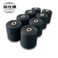 China Ne20/2 Vortex Spinning Flight Suit Flame Retardant Yarn Ne20/2 Vortex Spun Yarn for sale