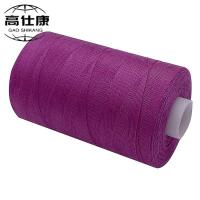China Flame Retardant 93% Meta Aramid 5%Para Aramid 2% Anti Static for sale