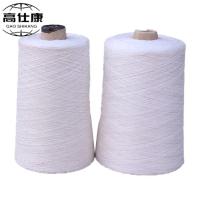 China Ne20/2 Vortex Spinning Flight Suit Flame Retardant Yarn Ne20/2 Vortex Spun Yarn for sale